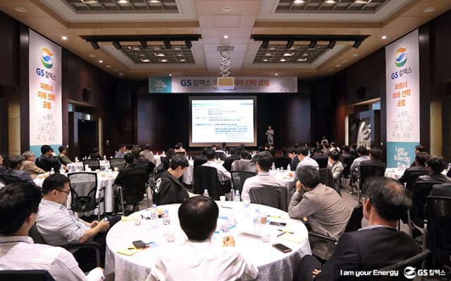 Gs칼텍스 ‘미래형 주유소 어떻게 개발되고 변화하고 있나 Gs칼텍스 미디어허브 아카이브 사이트