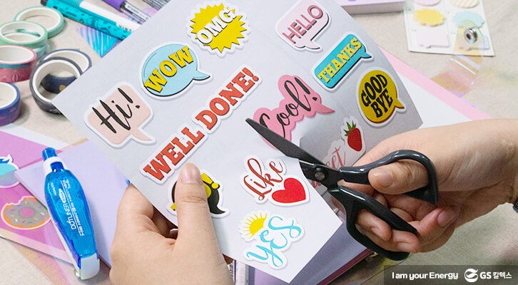 생활 속 에너지 다이어리 꾸미기 기본부터 활용법까지 Gs칼텍스 미디어허브 아카이브 사이트