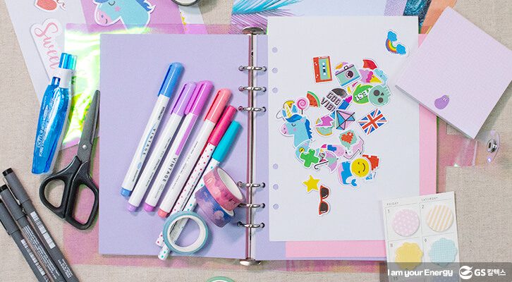 생활 속 에너지 다이어리 꾸미기 기본부터 활용법까지 Gs칼텍스 미디어허브 아카이브 사이트