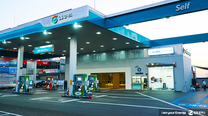 미래형주유소 일산 호수공원 인근 Gs칼텍스 카닥일산주유소 생생 체험후기feat핸드드립커피와 핫도그 즐기며 15분만에 손세차되는 주유소 Gs칼텍스 미디어허브